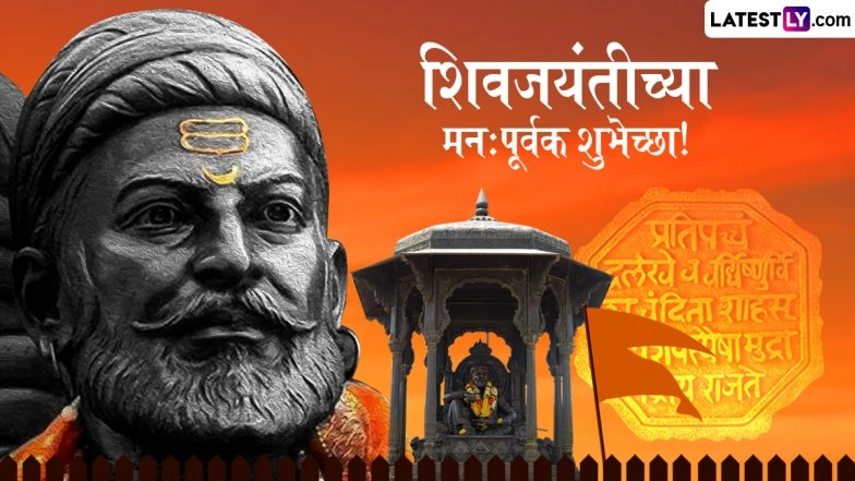 Shiv Jayanti 2025 Wishes in Marathi Text: Share Chhatrapati Shivaji ...