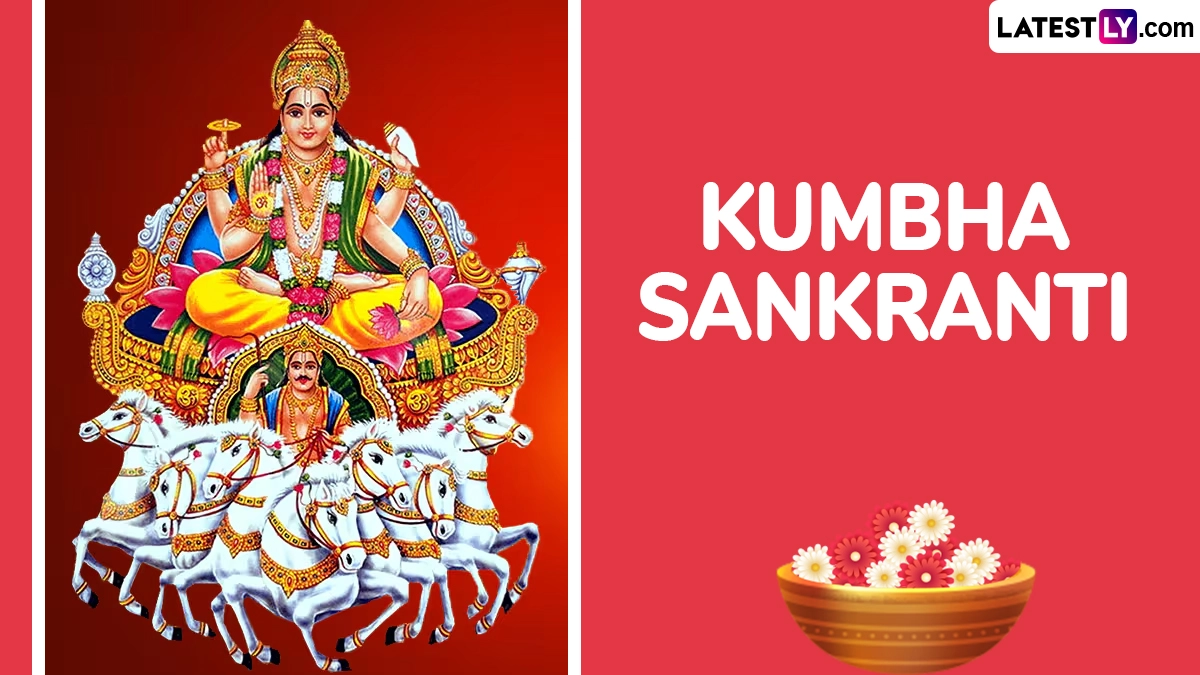 Festivals & Events News | When Is Kumbha Sankranti 2025? Know Date and ...