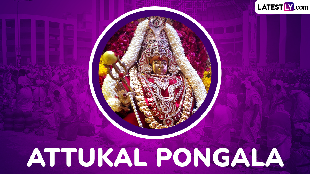 Festivals & Events News | Attukal Pongala Nivedyam at 2:15 PM Today As ...
