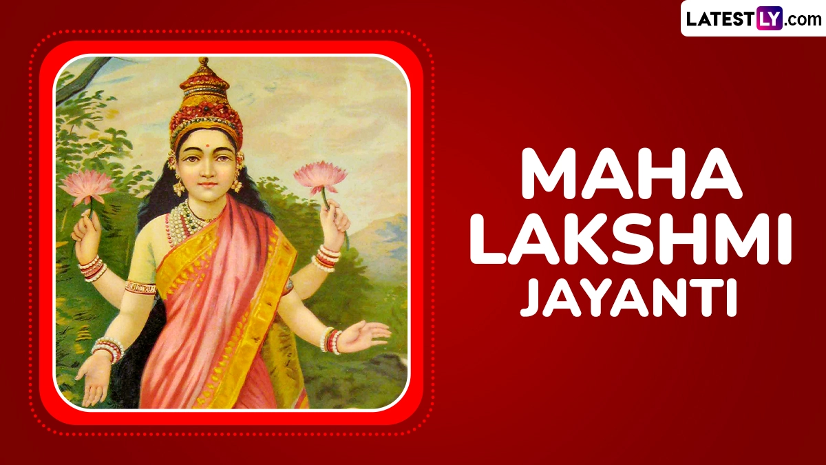 Festivals & Events News | Maha Lakshmi Jayanti 2025: Know Date & Significance of the Day ...