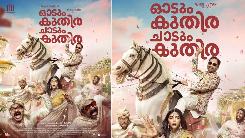 ‘Odum Kuthira Chaadum Kuthira’: First Look Poster From Althaf Salim’s ...