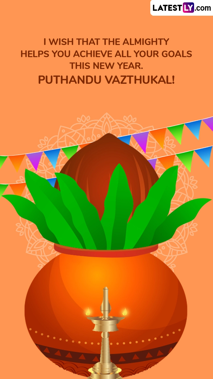 Puthandu 2025 Wishes, Messages and Greetings To Share on Tamil New Year ...