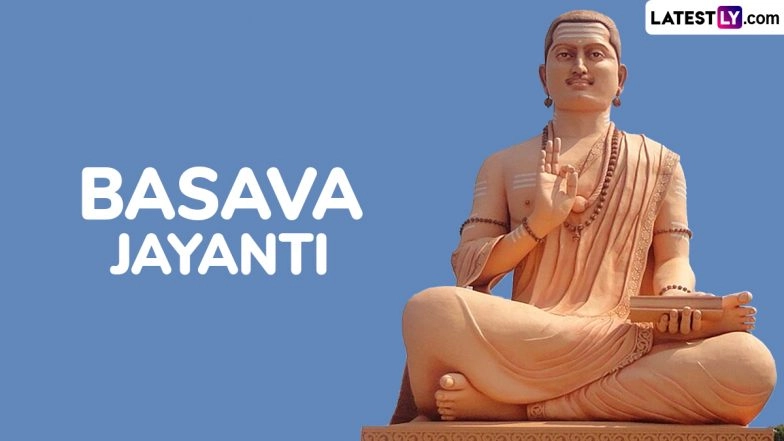 Basava Jayanti 2025 Quotes and Images: Send Messages, Sayings, Wishes ...