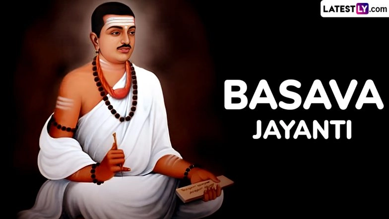 Basava Jayanti 2025 Date and Auspicious Tithi: Know History and Significance of the Day To Mark ...