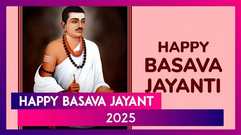 Happy Basava Jayanti 2025 Greetings, Wishes & Messages To Celebrate Lord Basava’s Teachings | 📹 ...