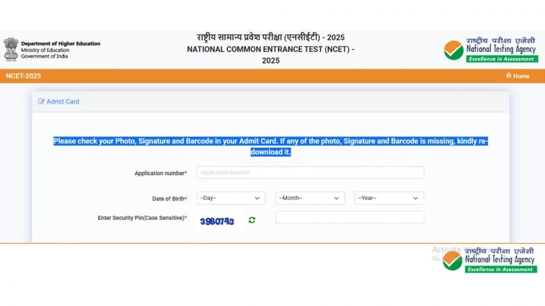 NCET Admit Card 2025 Out at exams.nta.ac.in/NCET: NTA Releases Hall ...