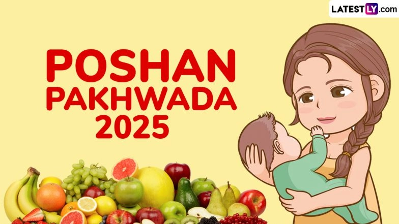 Poshan Pakhwada 2025 Dates, Theme and Activities: Everything To Know ...