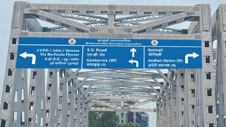 Gokhale Bridge Reopening: Andheri’s Crucial East-West Connector in ...