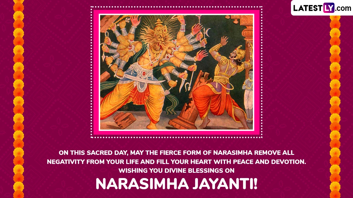Narasimha Jayanti Greetings For Divine Protection | Narasimha Jayanti 2025 Wishes, Images and ...
