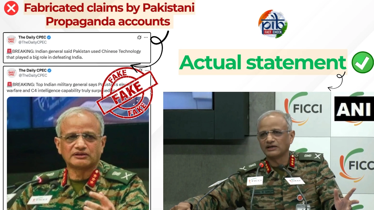 Fact Check News | PIB Debunks Fake Statements Attributed to Deputy Chief of Army Staff Lt Gen ...