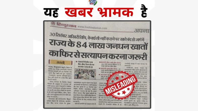 Jan Dhan Accounts of 84 Lakh Beneficiaries in Bihar To Be Closed if KYC Not Updated by September ...