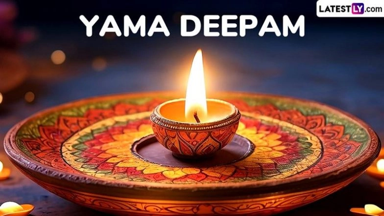 Yama Deepam 2025 Date and Time on Dhanteras: Know Yamadeepdaan Puja ...