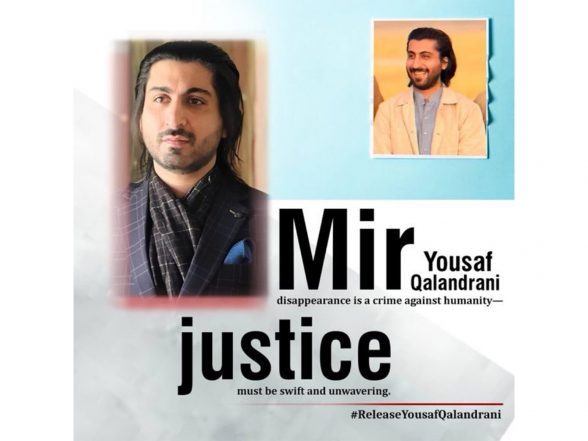 World News | Generations Lost: Qalandrani Family Highlights Balochistan ...