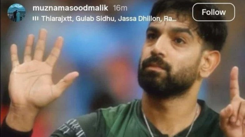 Haris Rauf's Wife Muzna Masood Malik Shares Pakistan Cricketer's Gesture of Showing '6-0' to ...