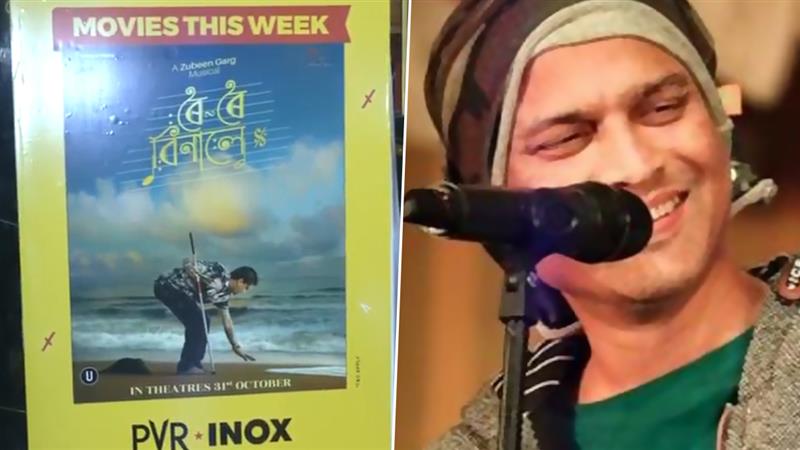 Entertainment News | 'Roi Roi Binale': Zubeen Garg’s Long-Cherished ...
