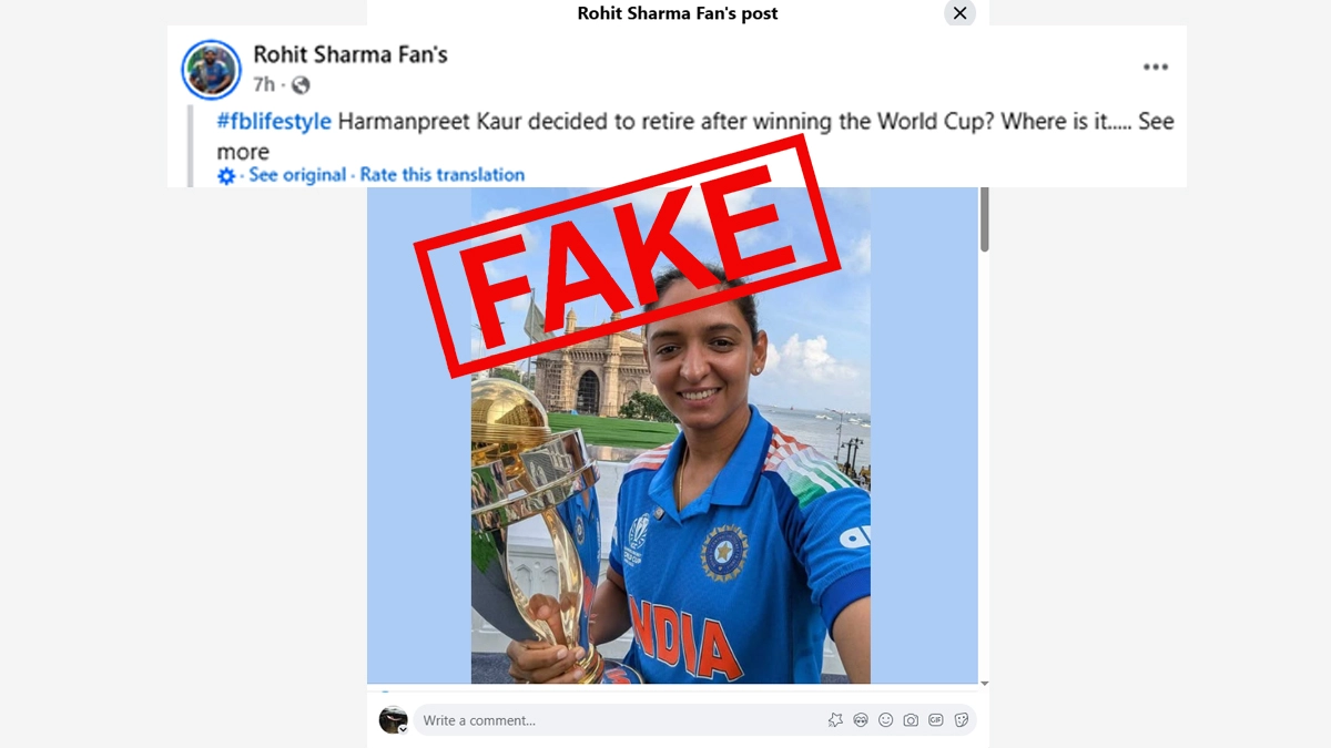 Cricket News | Has Harmanpreet Kaur Decided to Retire from ODIs After Winning ICC WWC 2025? Here ...