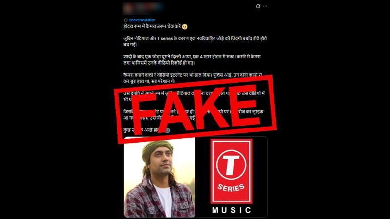 Fact Check News | Fact Check: 4-Star Delhi Hotel MMS Controversy Turns ...