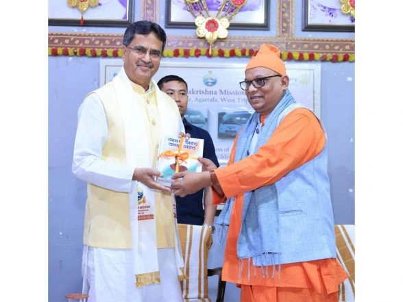 India News | Agartala: Ramakrishna Mission to Set Up First-ever Foreign ...