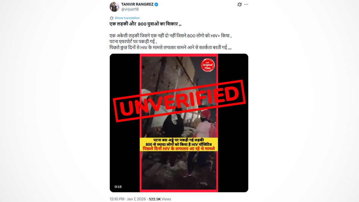 Fact Check News Video Claiming Girl Caught In Patna For Infecting 800 9913