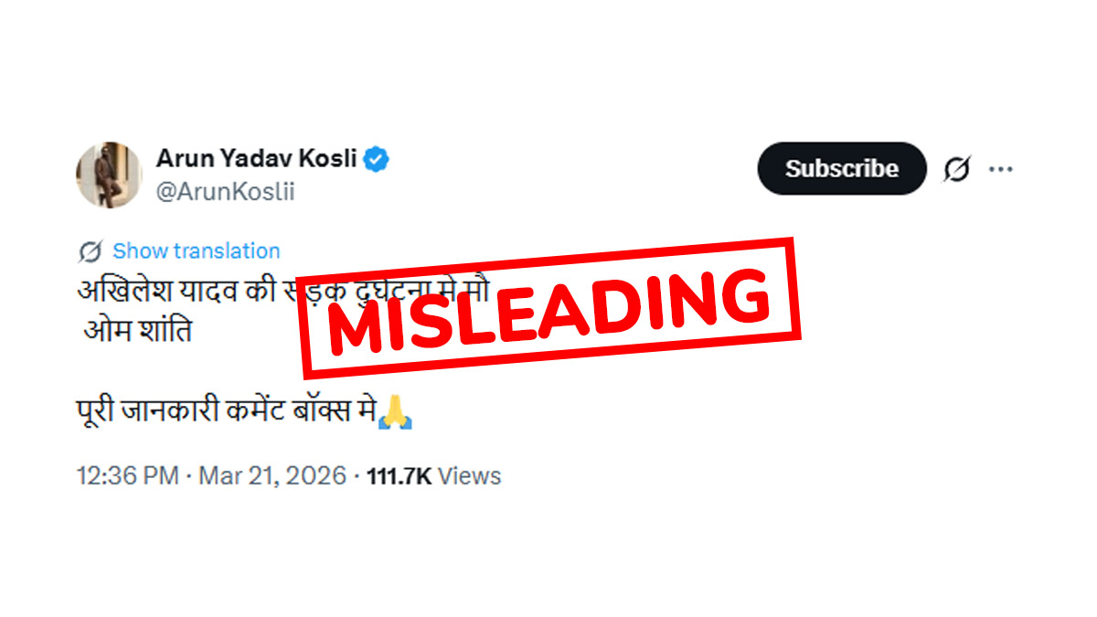 Fact Check News | Is SP Leader Akhilesh Yadav Dead? The Truth Behind ...