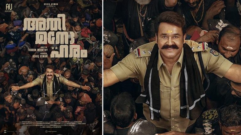 ‘L366’ Is ‘Athimanoharam’: Mohanalal Unveils Title and FIRST Look ...