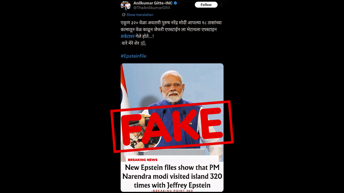 Did PM Modi Visit ‘Epstein Island’ 320 Times? Here’s the Fact Check | 🔎 ...